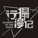 行摄漫记 