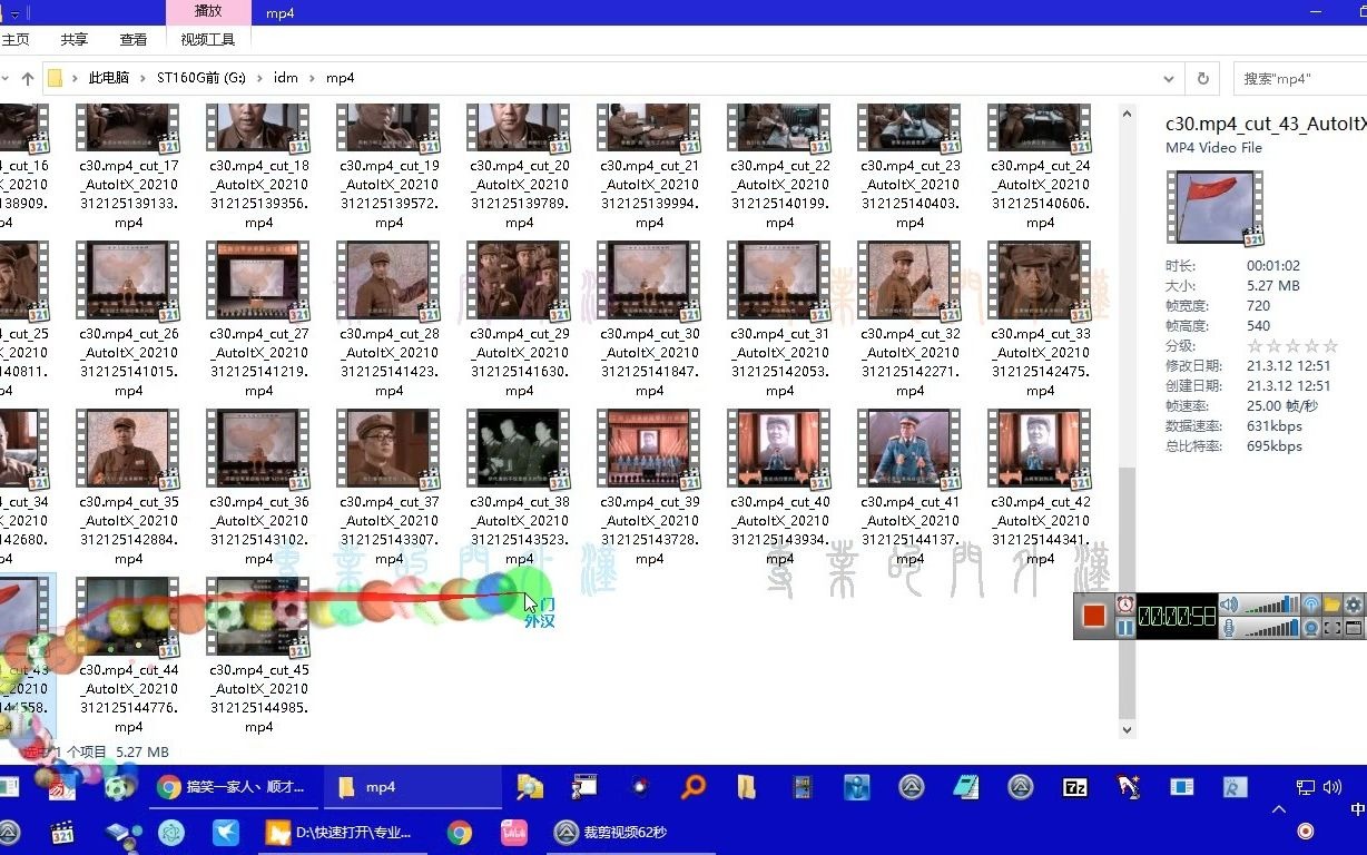 AutoIt版本自动裁剪62秒
