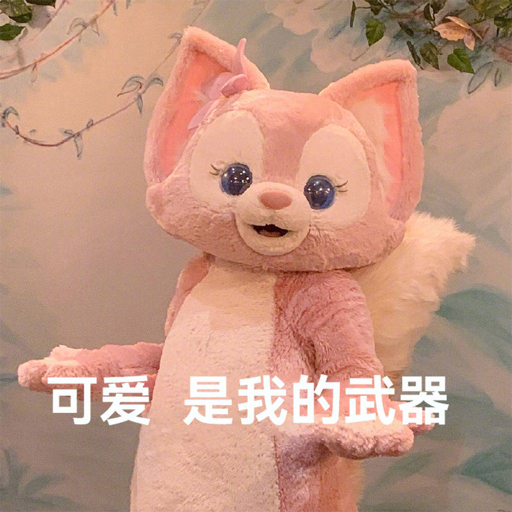 元气少女小饼干 