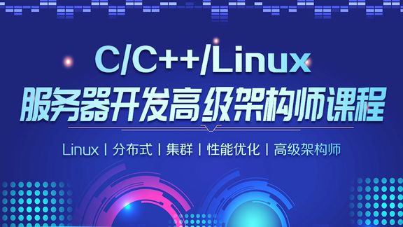 TCPIP协议栈,一次课开启你的网络之门