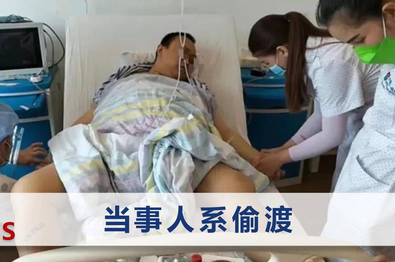 中国小伙在柬埔寨沦为“血奴”?央媒锐评:行径何其卑劣,绝不能一编了...