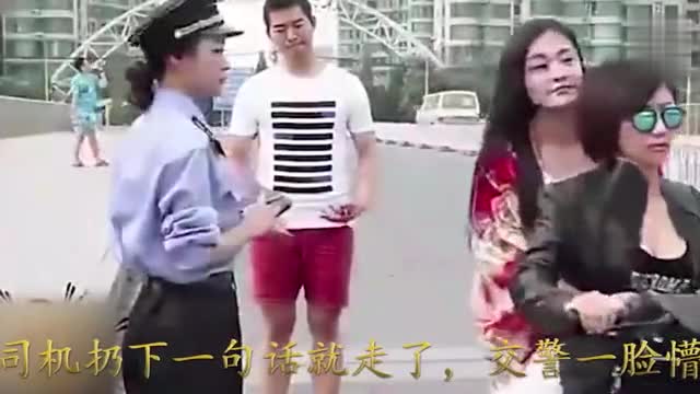 女交警拦下一辆电动车,结果司机扔下一句话就走了,交警一脸懵!