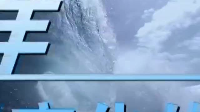 2021#3.23世界气象日主题——海洋,我们的气候和天气。视频来源