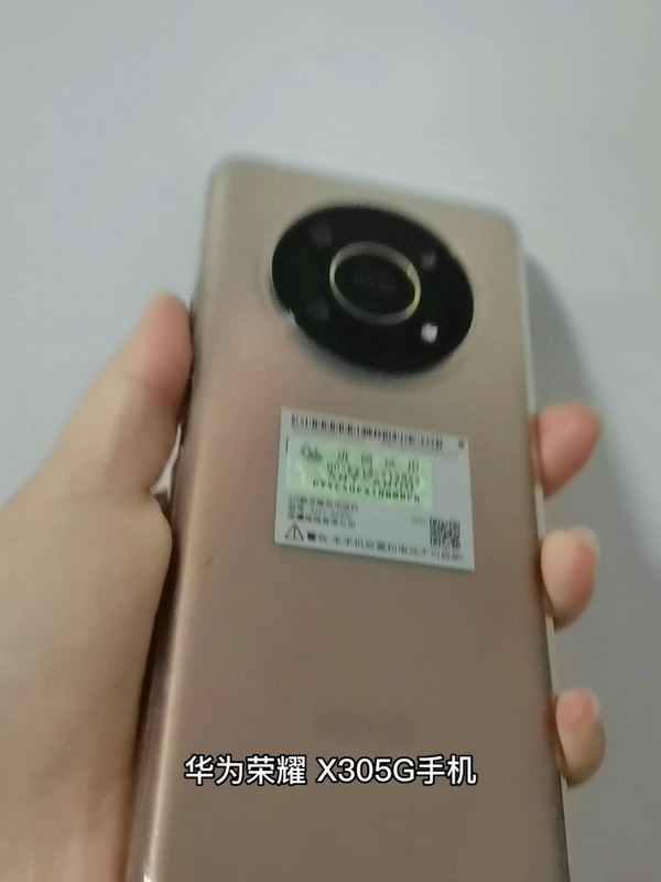 荣耀X305G手机超长待机,全屏手机