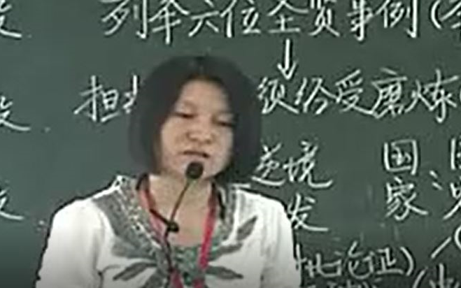 【公开课】《古文:生于忧患,死于安乐-孟子》-古文-文言文-部编人教版...