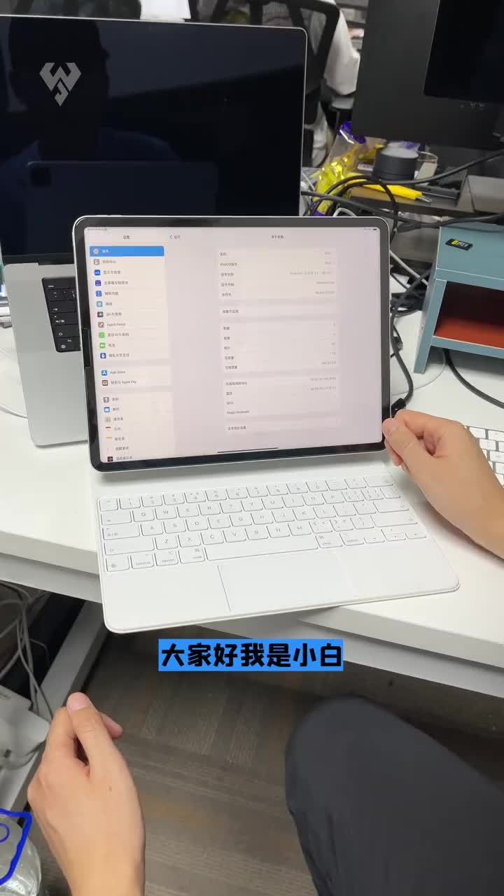 iPadOS16新功能新版实况文本一起来看看吧