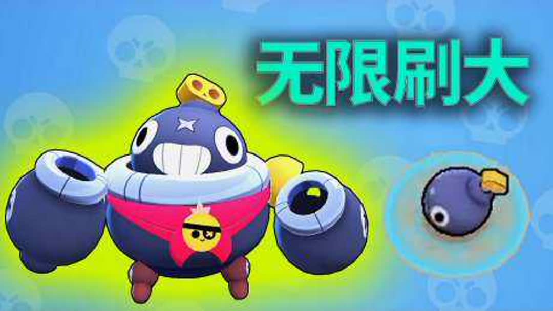 荒野乱斗:对面沦为迪克刷大工具人,只能无奈发生气表情