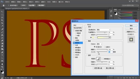ps怎么去水印 怎样ps照片 photoshop教程视频