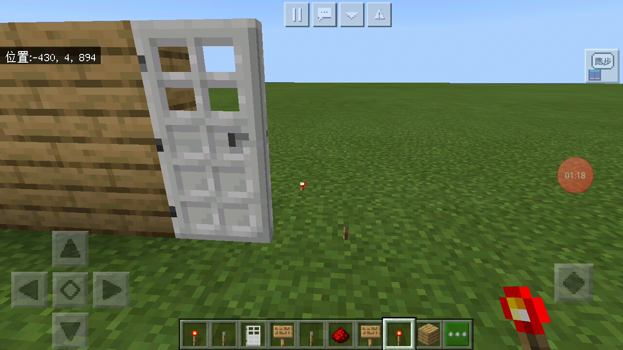 我的世界密码门 原版