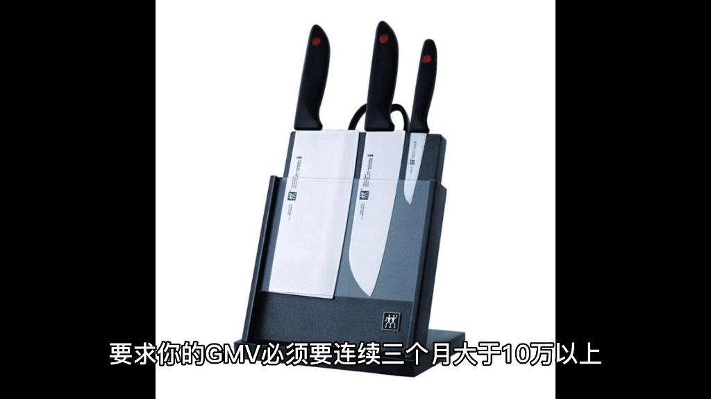 抖音小店刀具类目怎么报白?刀具报白入驻需要满足什么条件?