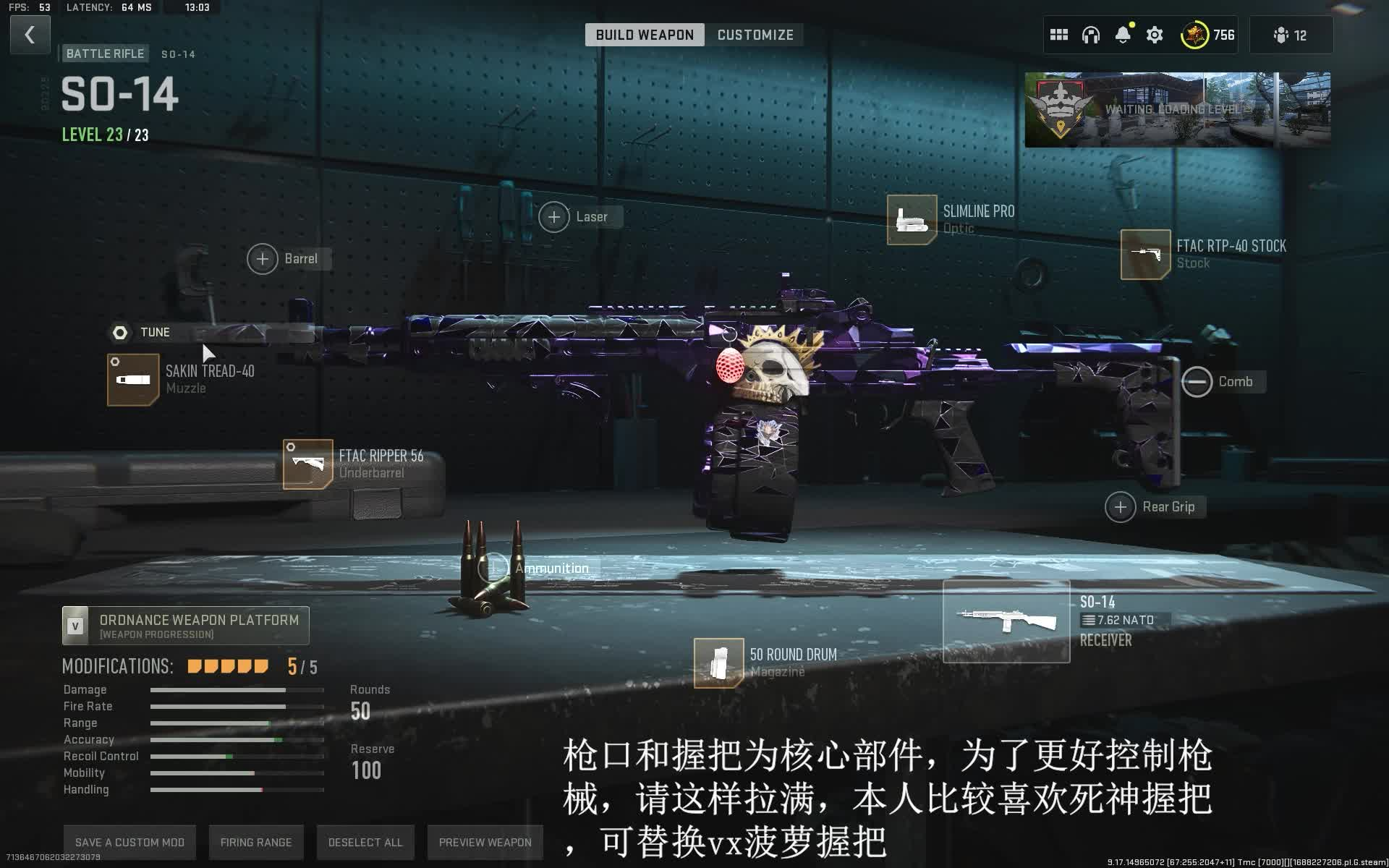 IO-45个人枪械解析及教程