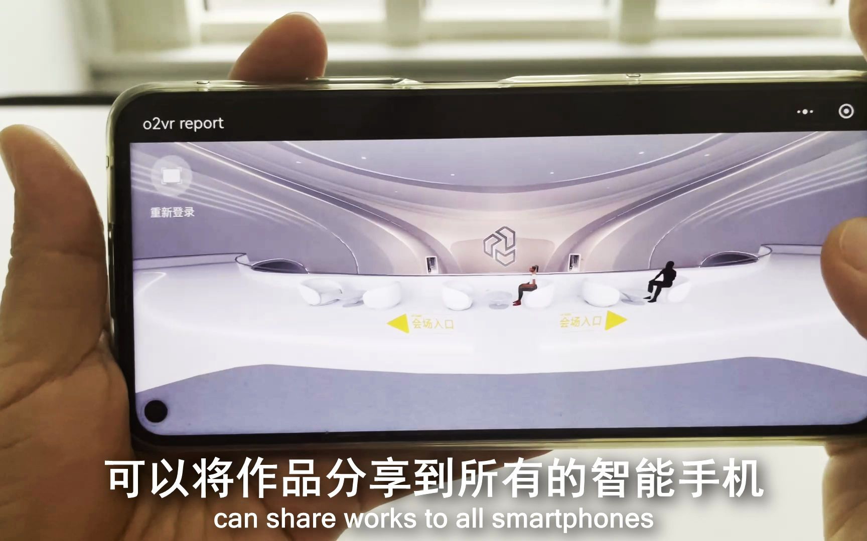 O2云原生图形引擎介绍