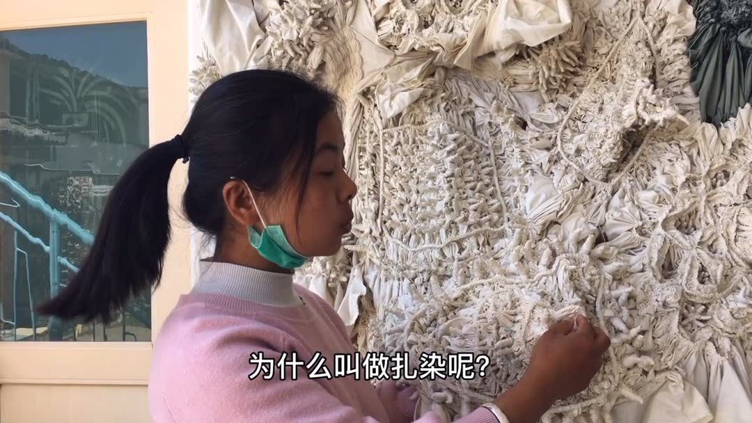 白族金花小娟,介绍扎染的纯植物染料,就在我们日常生活里