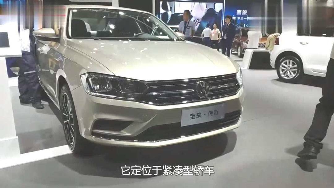 大众又一轿车廉价卖,原价9.88万,现跌至7.38万,车长4562mm