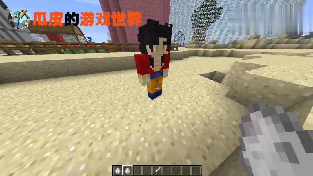 我的世界龙珠超mod解说:超四孙悟空大战超四贝吉塔、