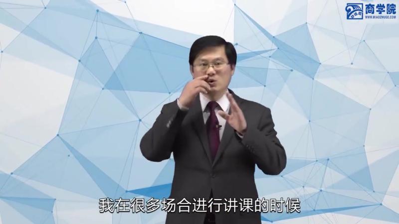 创业企业如何构建商业模式