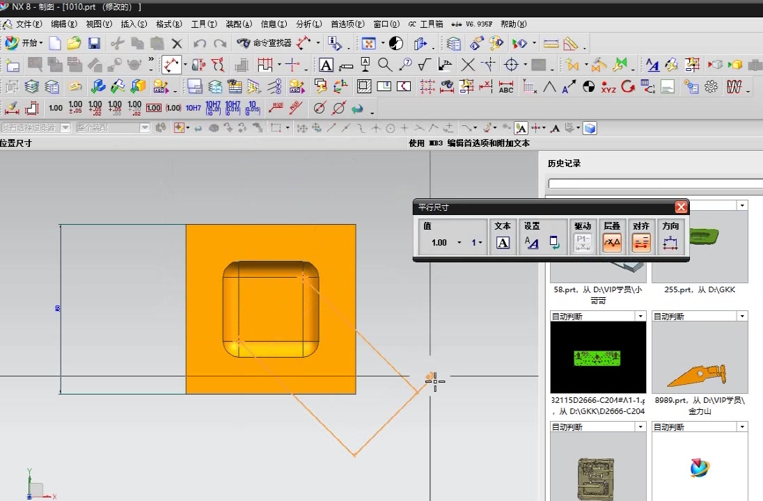 UG编程:制图过程不会标斜尺寸,看这个方法!