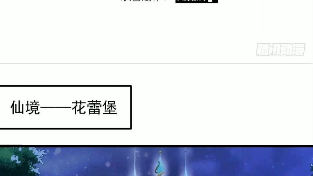 叶罗丽精灵梦第八季,第十集 希望大家喜欢并点个赞,谢谢哦ߘ�开学前...