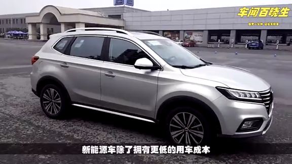 荣威ERX5新能源纯电动车即将在六月份上市 令人期待