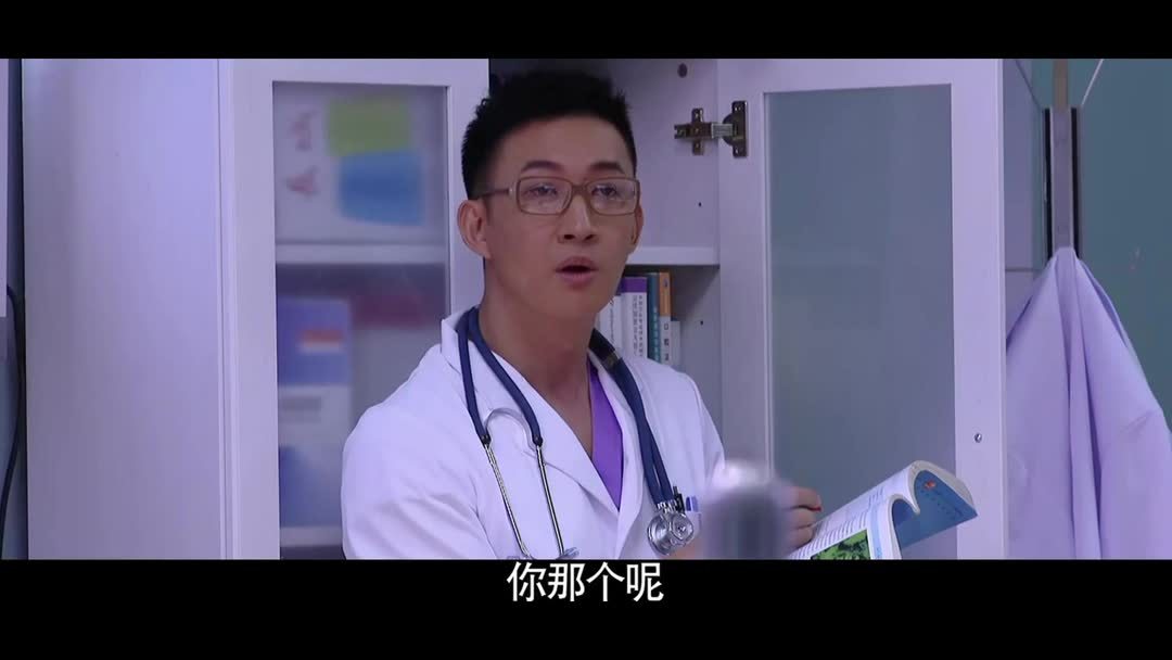 青年医生:王博带女实习生,用三个字评价,同事一听:看上人家了!