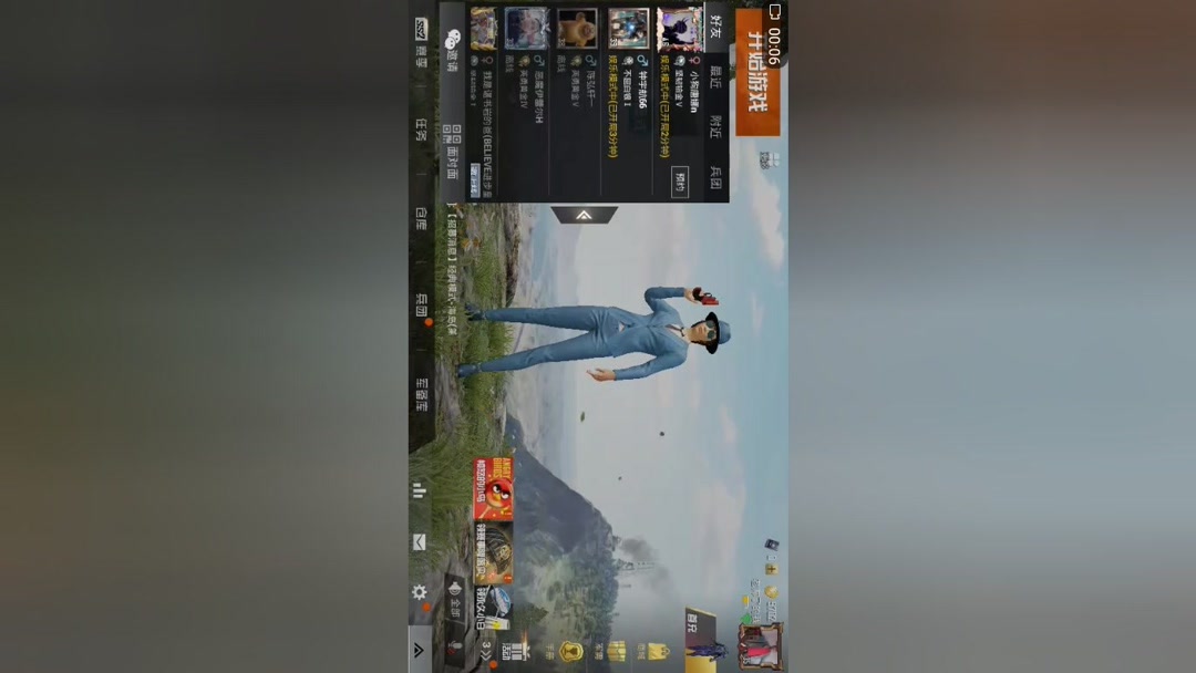 教大家怎么弄?和平精英。