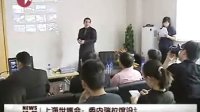 上海世博会:委内瑞拉馆设计方案公布