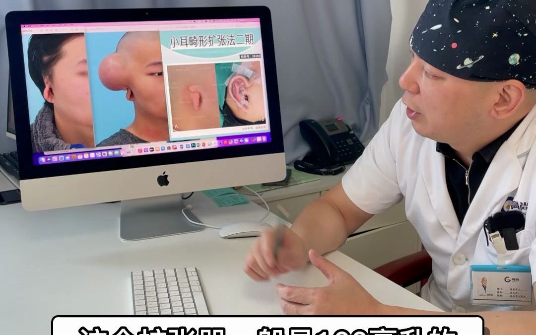 18岁耳甲腔男孩2:扩张器的操作讲解!