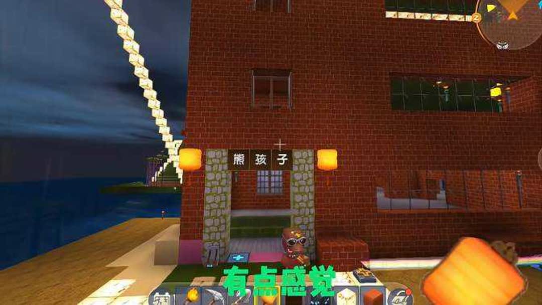 迷你世界288:熊孩子家门口挂2个圆形灯笼!
