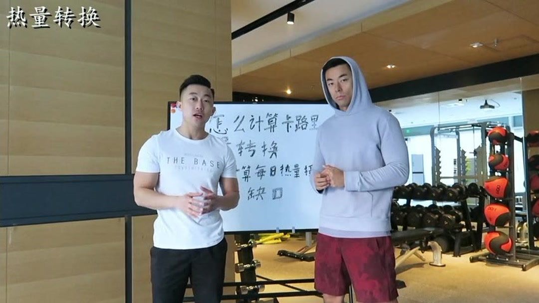 【G】怎么计算卡路里?