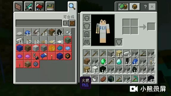 我的世界:等价交换无尽贪婪生存第5期。做出转化桌!