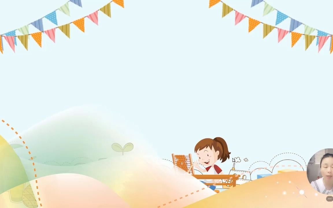 B6技术支持的展示交流——以《找规律》为例