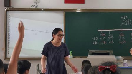 蒋老师三下《小数的认识》