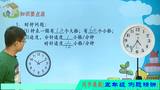 五年级奥数 第36讲[知识点-时钟问题(二)]小学数学题型 培训提高 小升...