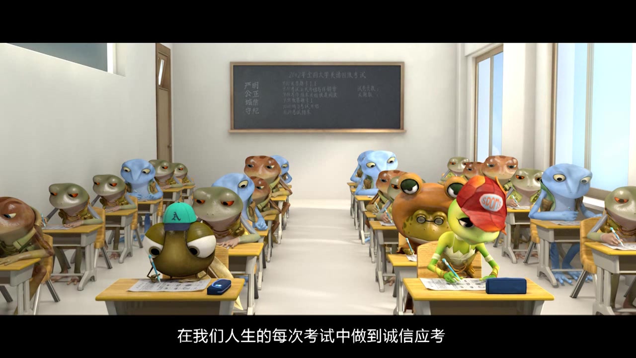 【高清】大学英语四六级诚信应考宣传动画剧 国家教育考试考生诚信...