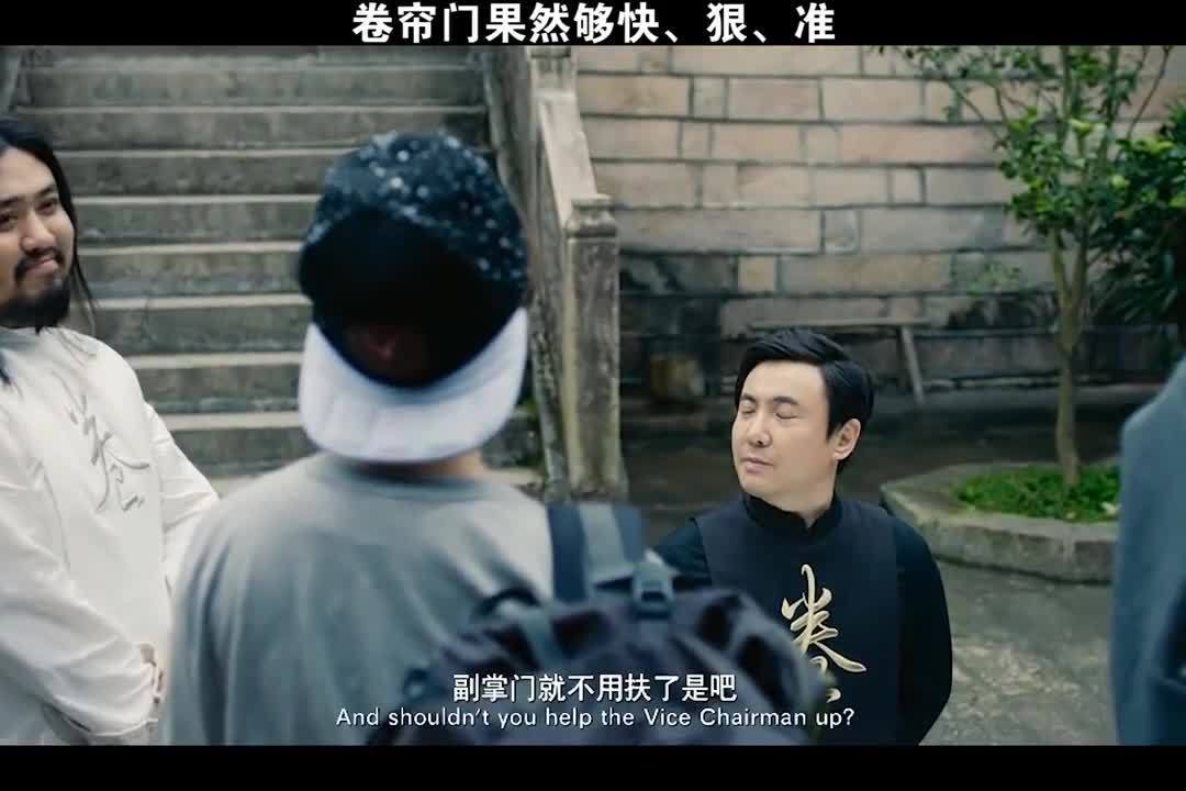 卷帘门掌门,果然是要实名认证的
