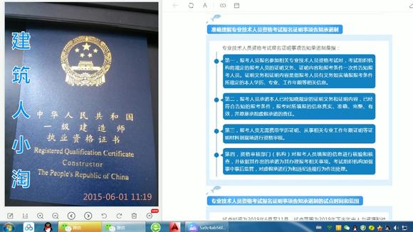 建造师、消防工程师考试不再现场审核了,需要你承诺就可以知道吗