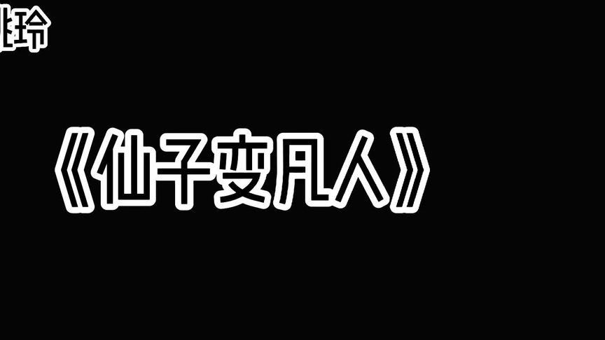 #doudream创作者计划 #用爱守护快乐成长 #万年一更 #希望能火