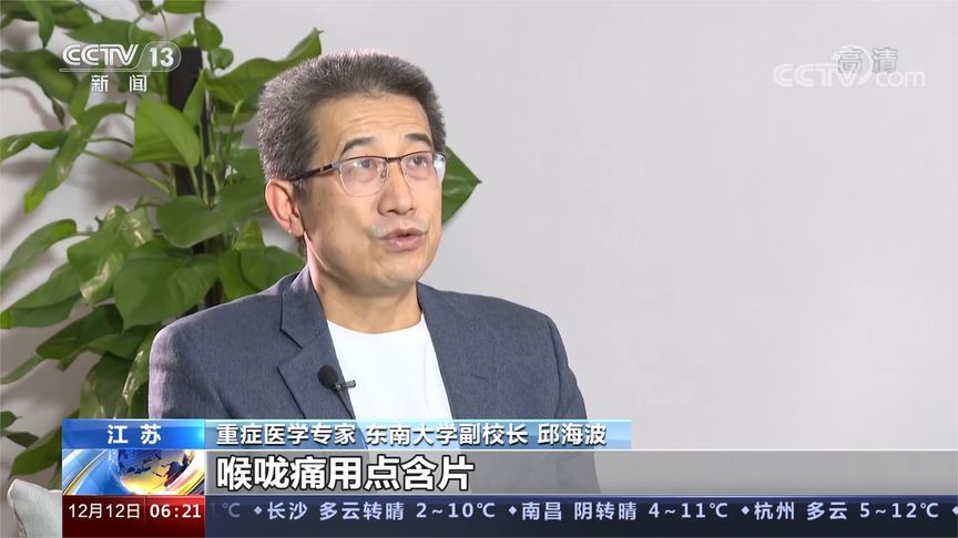 权威解读 不同地区流行的新冠病毒变异株临床症状有何不同?