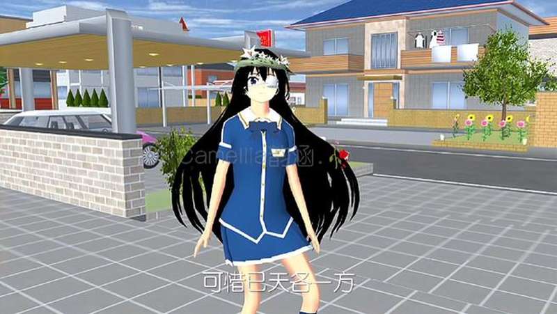 樱花校园模拟器之樱校卡点