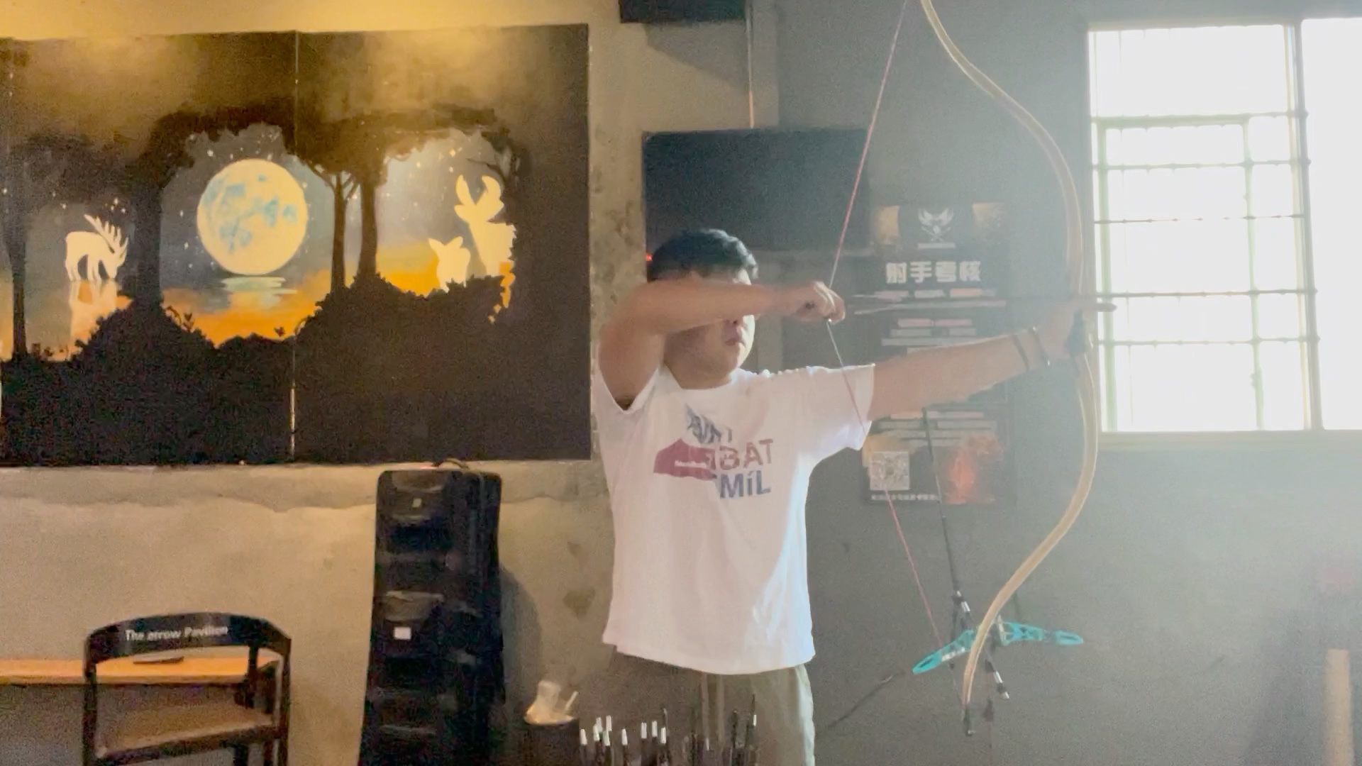 传统弓日常练动作