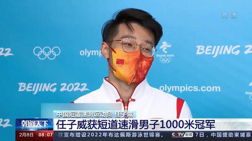 任子威说话有多逗?耿直采访尽显东北人幽默,记者彻底笑翻了!