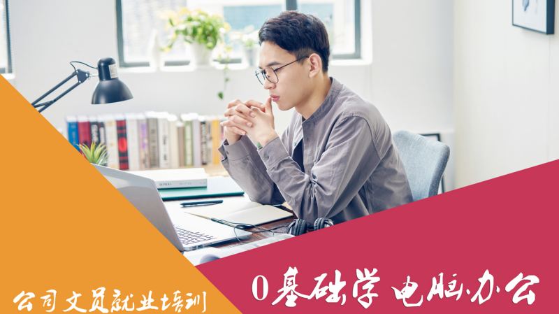 在日常办公中,PPT添加上smartart对象和表格就完美了