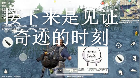 荒野行动:一招学会爬的更快,决赛时能加大胜算!