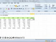 excel财务帐_excel新手学习_excel财务记账系统