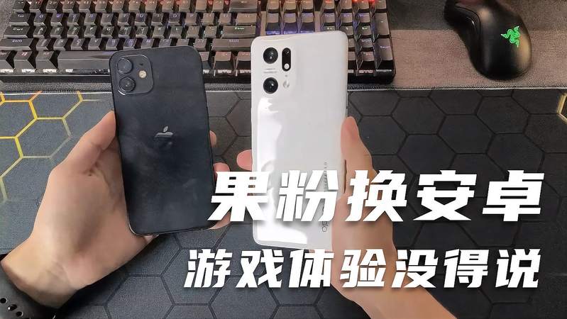 iPhone的「游戏模式」不好用?安卓旗舰这游戏功能才叫一个细!