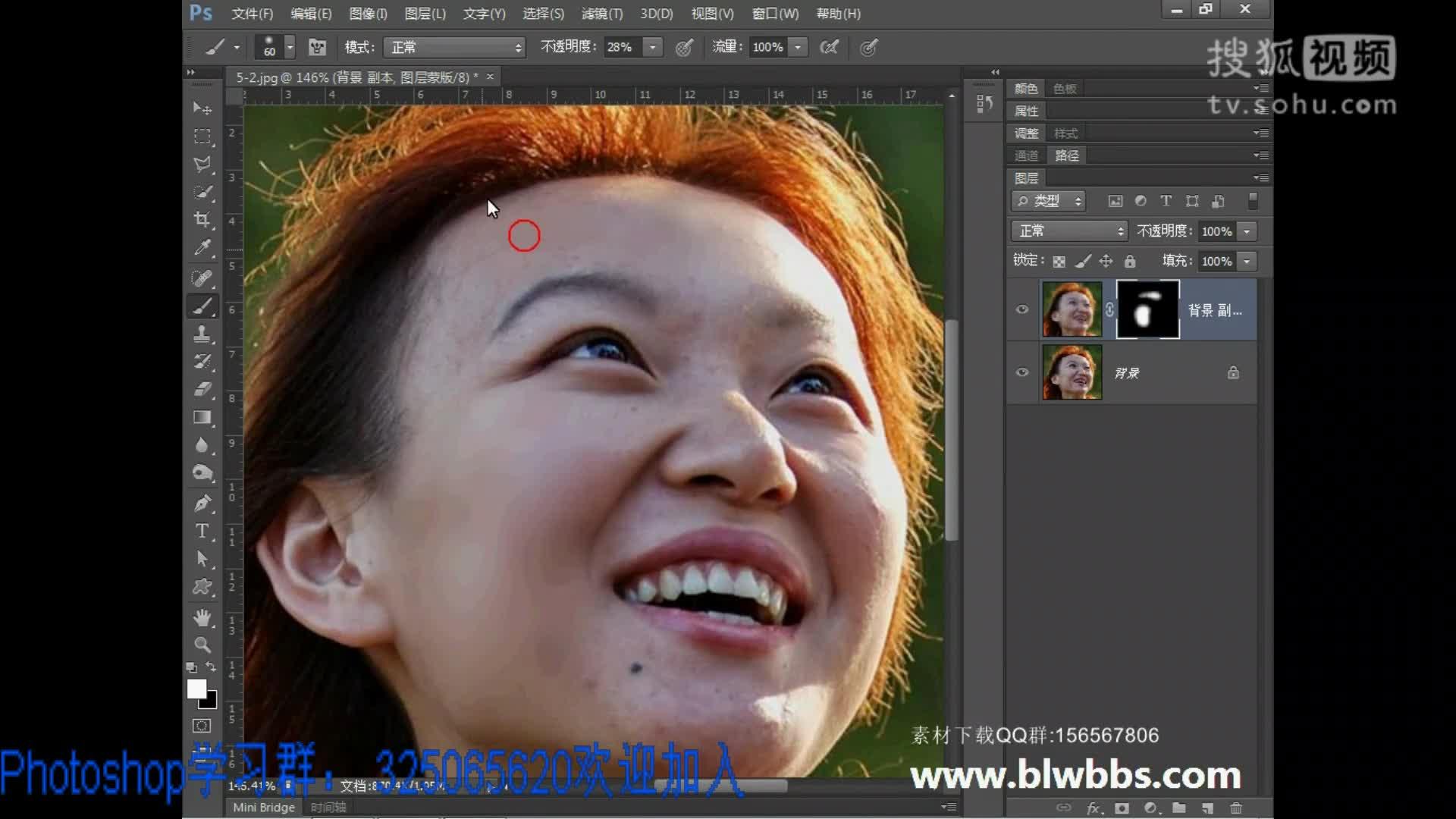 ps教程全套PS海报设计UI设计PS通道抠图教程淘宝美工店铺装修教程...