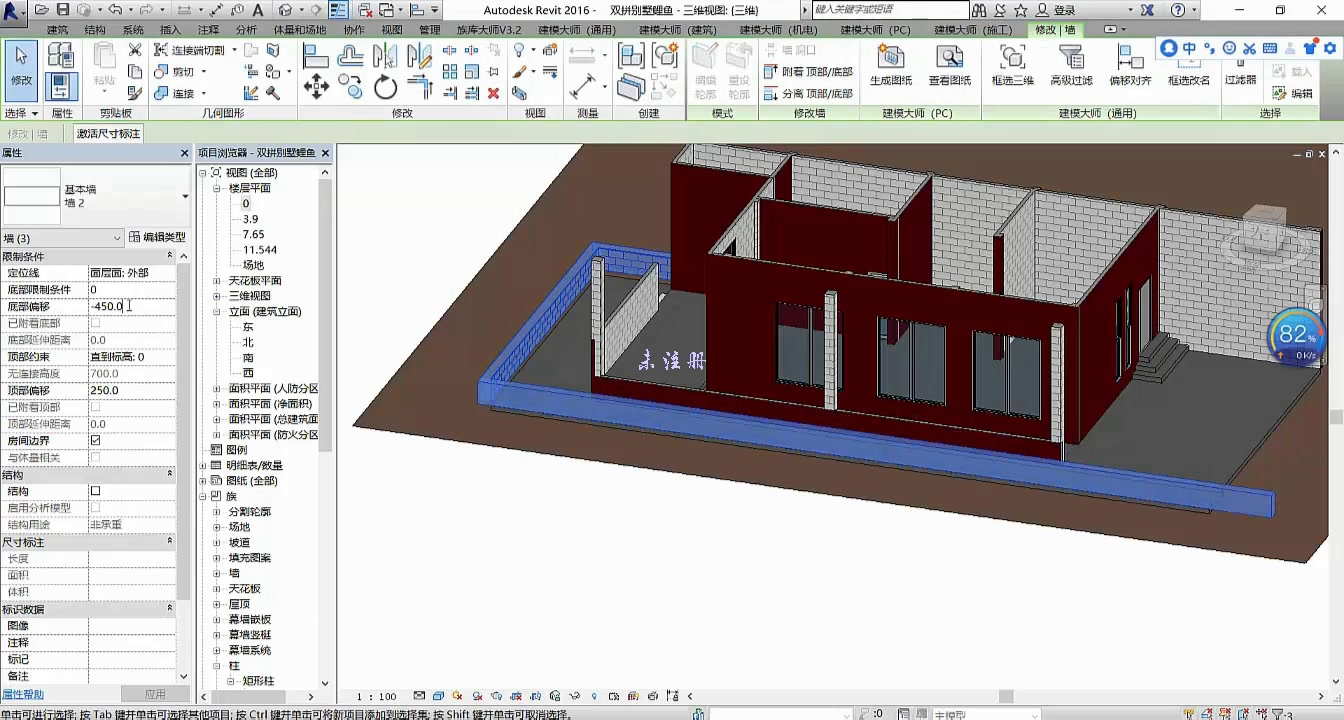 建设工程bim基础知识零基础