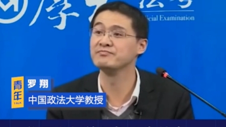 罗翔老师:其实我们人生98%的东西都不是我们能决定的