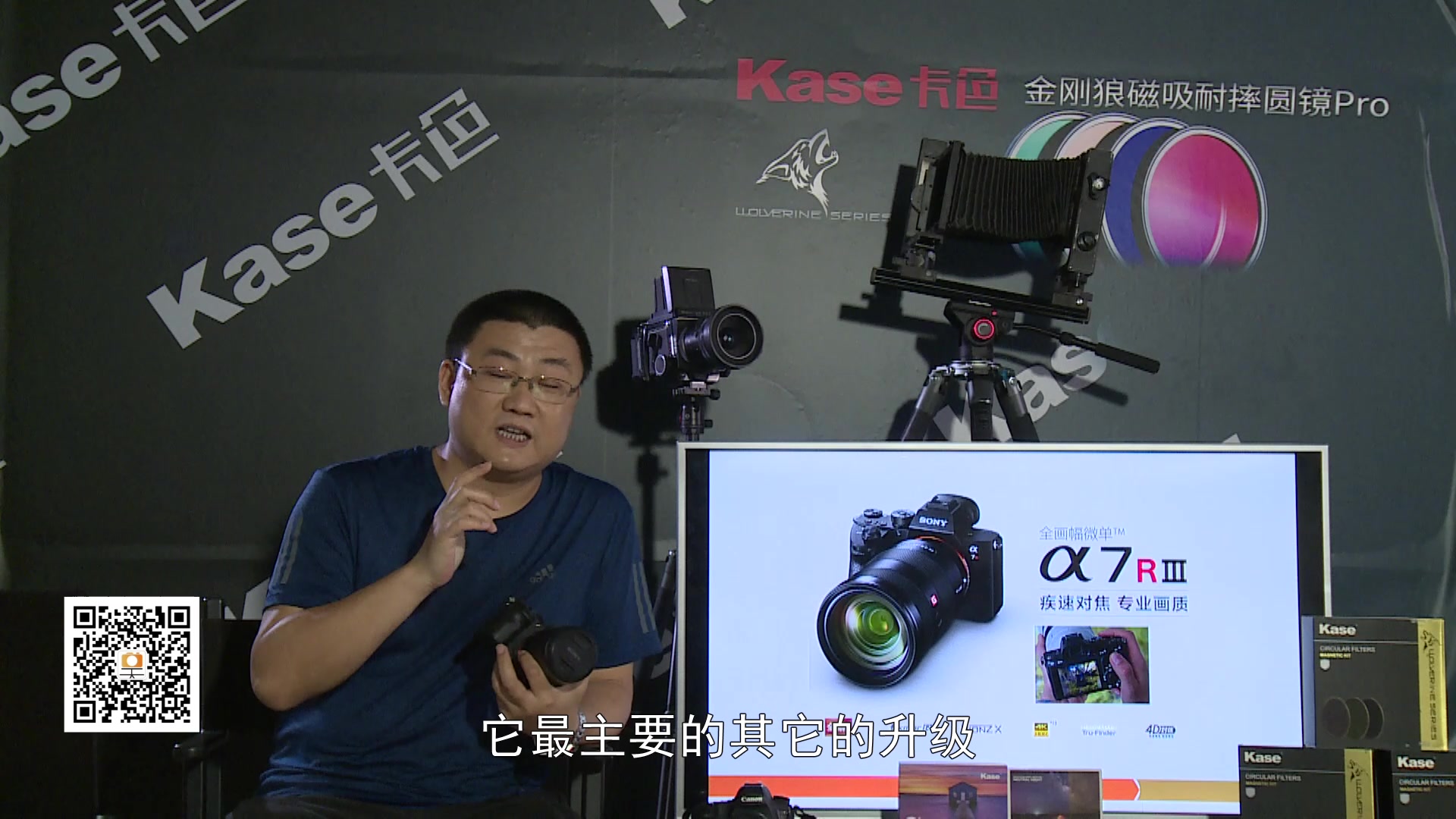 【索尼A7R3】速成教学第一期:外观控件
