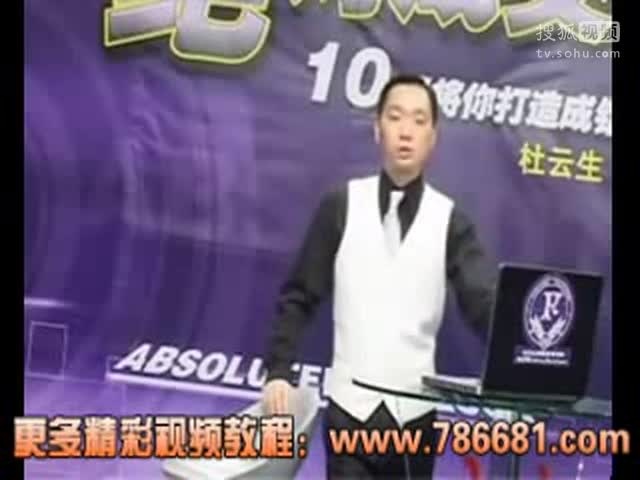 公司管理技巧 怎么才能做好管理者